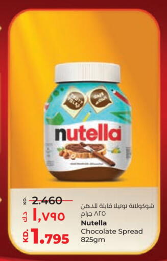 NUTELLA Chocolate Spread in City Hypermarket Kuwait - Kuwait City | D4D ...