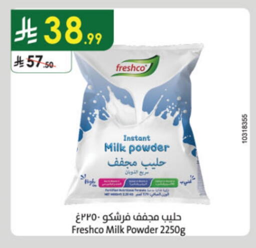 FRESHCO Milk Powder in Othaim Markets KSA, Saudi Arabia, Saudi - Tabuk ...