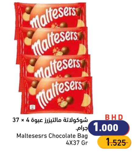 Chocolates & Candies offers in Bahrain