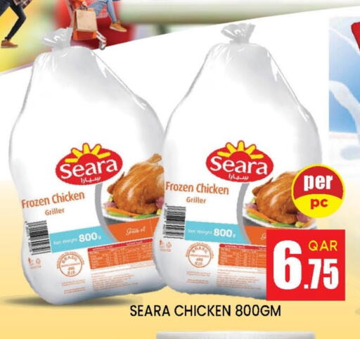 SEARA Frozen Whole Chicken in Food Palace Hypermarket Qatar - Doha ...