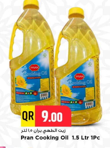 Cooking Oil in Food Palace Hypermarket Qatar - Doha | D4D Online