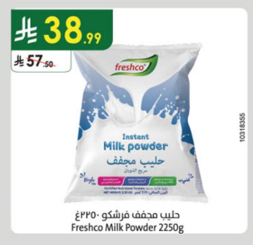 FRESHCO Milk Powder in Hyper Panda KSA, Saudi Arabia, Saudi - Al Hasa ...