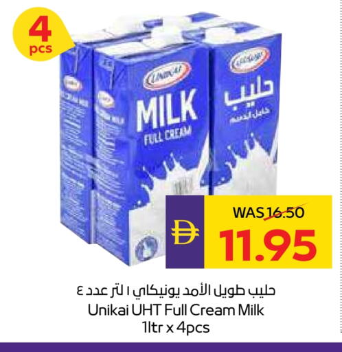 UNIKAI Long Life / UHT Milk in Al Madina Hypermarket UAE - Abu Dhabi ...