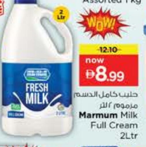 MARMUM Full Cream Milk in Nesto Hypermarket UAE - Sharjah / Ajman | D4D ...