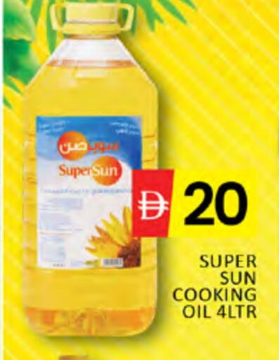 SUPERSUN Cooking Oil in Mango Hypermarket LLC UAE - Dubai | D4D Online