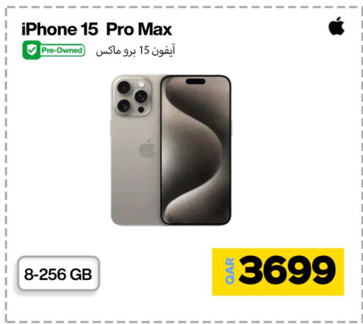 APPLE iPhone 15 in RP Tech Qatar - Doha | D4D Online