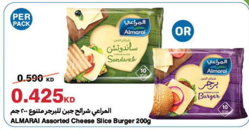 ALMARAI Slice Cheese in The Sultan Center Kuwait - Kuwait City | D4D Online