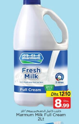 MARMUM Full Cream Milk in Nesto Hypermarket UAE - Sharjah / Ajman | D4D ...