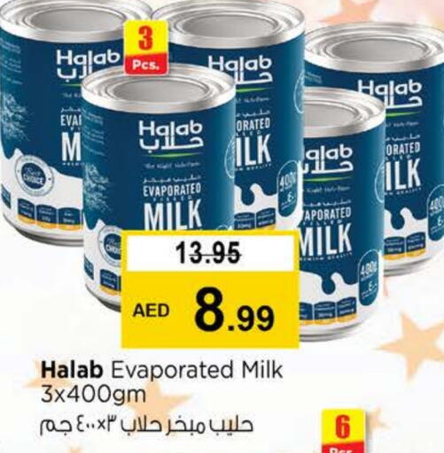 Evaporated Milk in Gulf Hypermarket LLC UAE - Ras al Khaimah | D4D Online