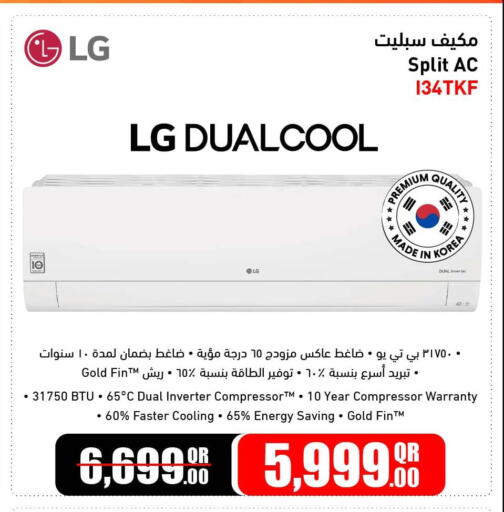 LG AC in Jumbo Electronics Qatar - Doha | D4D Online