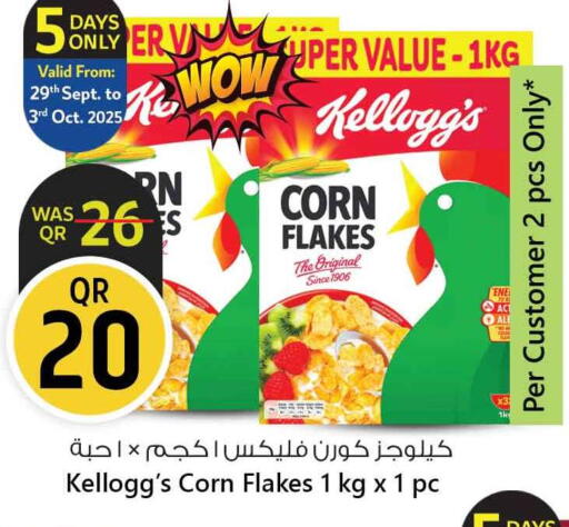 KELLOGGS Corn Flakes in Family Food Centre Qatar - Al Khor | D4D Online