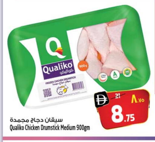 QUALIKO Chicken Drumsticks in Nesto Hypermarket UAE - Sharjah / Ajman ...
