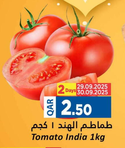 Tomato in Dana Hypermarket Qatar - Doha | D4D Online