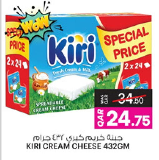 KIRI Cream Cheese in SPAR Qatar - Doha | D4D Online
