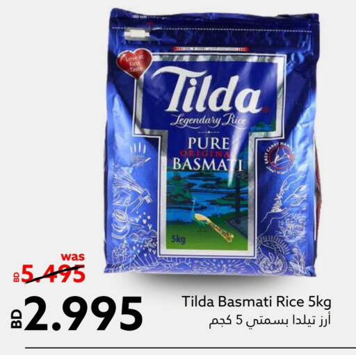 TILDA Basmati / Biryani Rice in Al Jazira Supermarket Bahrain | D4D Online