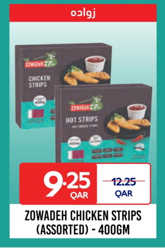 Chicken Strips in Carrefour Qatar - Doha | D4D Online