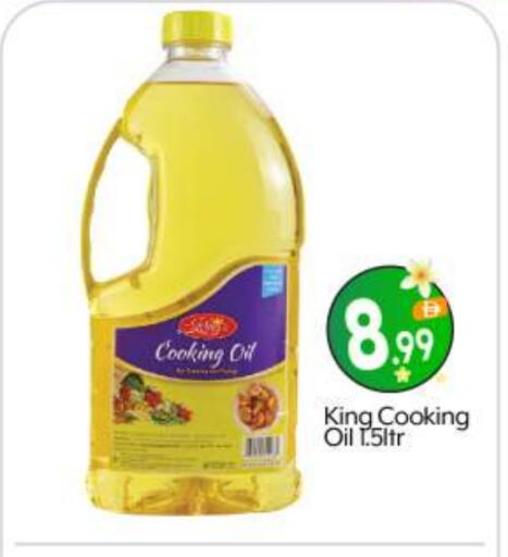 Cooking Oil in Delice Supermarket UAE - Abu Dhabi | D4D Online
