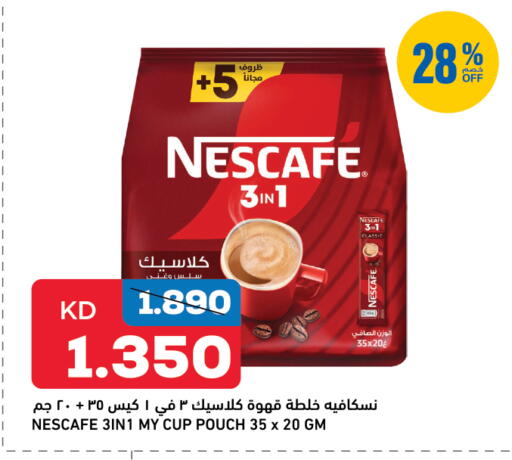 NESCAFE Coffee 3in1 in Lulu Hypermarket Kuwait - Ahmadi Governorate ...