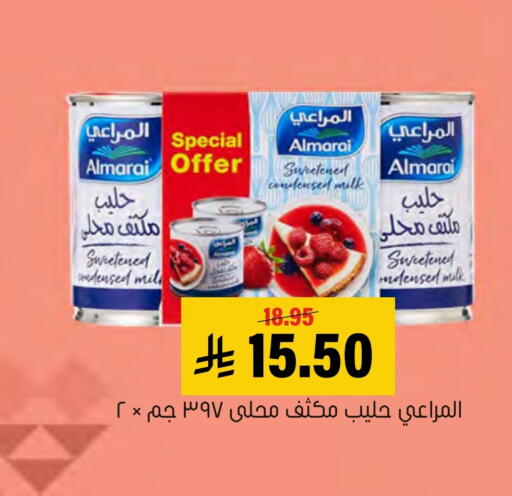 ALMARAI Condensed Milk in Farm KSA, Saudi Arabia, Saudi - Al Hasa | D4D ...
