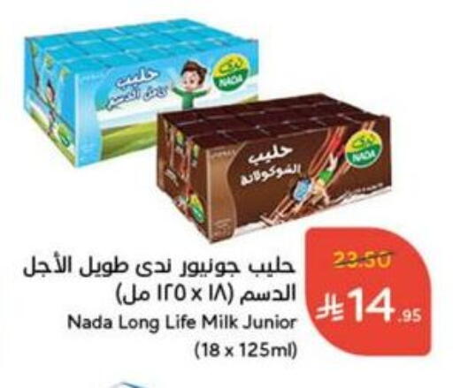 NADA Long Life / UHT Milk in Farm KSA, Saudi Arabia, Saudi - Jubail ...