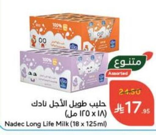 NADEC Long Life / UHT Milk in Prime Supermarket KSA, Saudi Arabia ...
