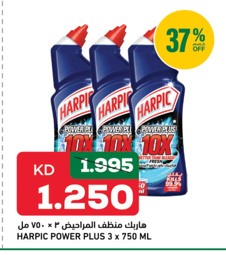 PERINNA Toilet / Drain Cleaner in Oncost Kuwait - Ahmadi Governorate ...