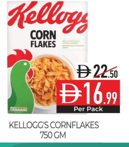 KELLOGGS Corn Flakes in Istanbul Supermarket UAE - Abu Dhabi | D4D Online