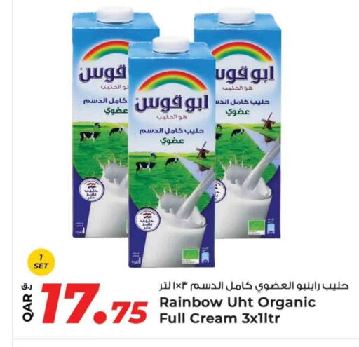 RAINBOW Full Cream Milk in Saudia Hypermarket Qatar - Doha | D4D Online