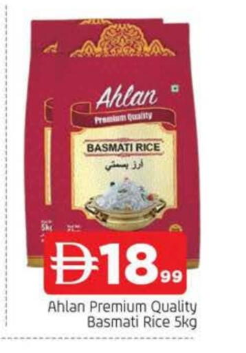 Basmati / Biryani Rice in AL MADINA UAE - Sharjah / Ajman | D4D Online