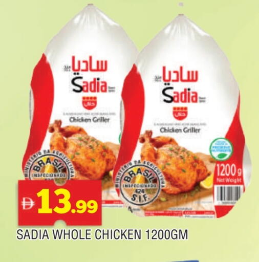 SADIA Frozen Whole Chicken in AL MADINA UAE - Sharjah / Ajman | D4D Online