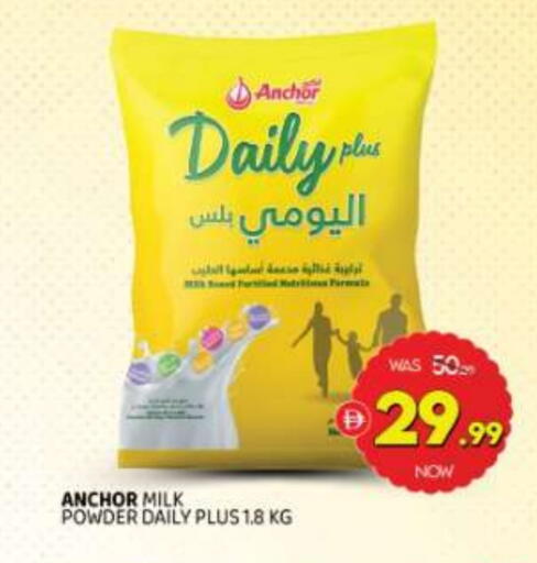 ANCHOR DAILY PLUS Milk Powder in Lulu Hypermarket UAE - Sharjah / Ajman ...