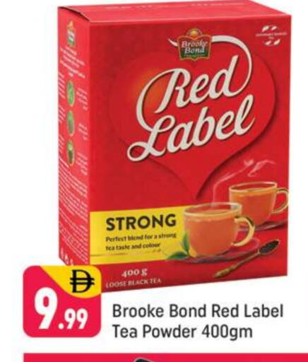 RED LABEL Tea Powder in Shaklan UAE - Dubai | D4D Online