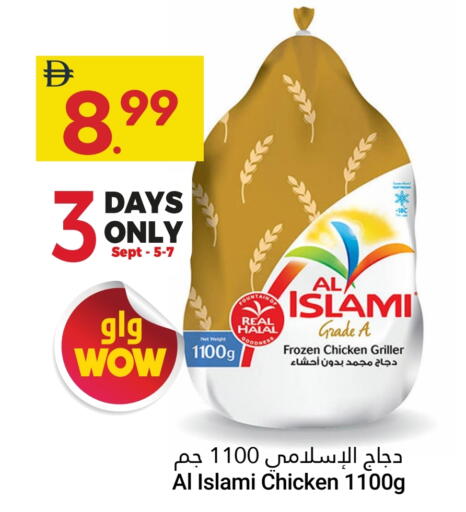 AL ISLAMI Frozen Whole Chicken in Select Market UAE - Abu Dhabi | D4D ...