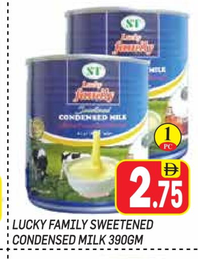 Condensed Milk in Day to Day Department Store UAE - Dubai | D4D Online