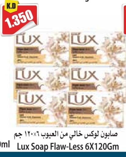 LUX in Meem Central Market Co Kuwait - Kuwait City | D4D Online