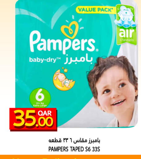 Pampers in Food Palace Hypermarket Qatar - Doha | D4D Online