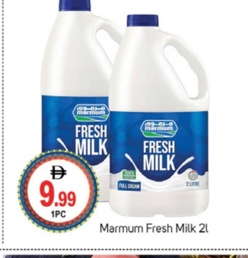 MARMUM Fresh Milk in ROYAL GULF HYPERMARKET LLC UAE - Abu Dhabi | D4D ...