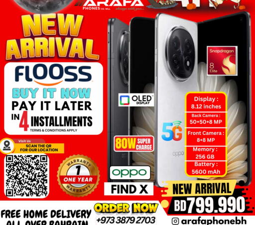 Arafa Phones Mobiles offers in Bahrain