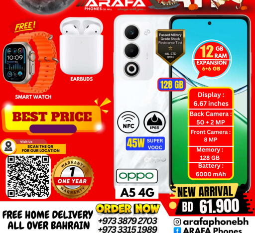 Arafa Phones Mobiles offers in Bahrain