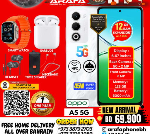 Arafa Phones Mobiles offers in Bahrain