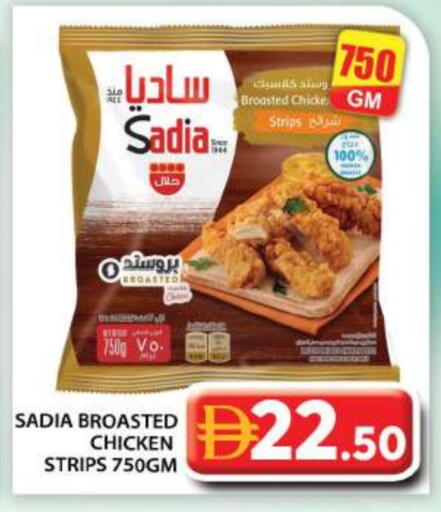 SADIA Chicken Strips in Nesto Hypermarket UAE - Abu Dhabi | D4D Online