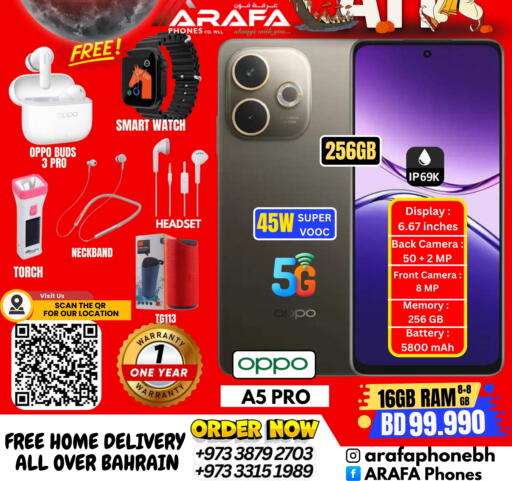 Arafa Phones Mobiles offers in Bahrain