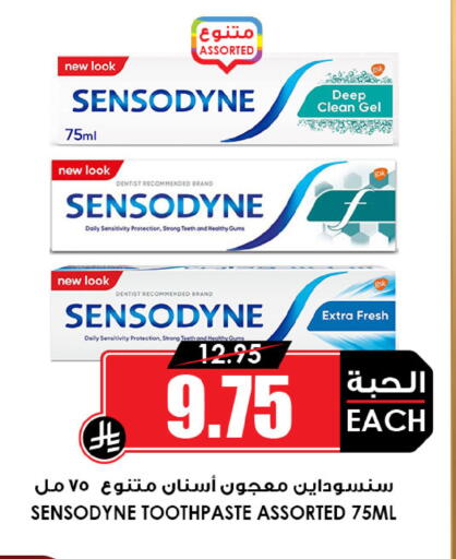 SENSODYNE Toothpaste in Al-Dawaa Pharmacy KSA, Saudi Arabia, Saudi ...