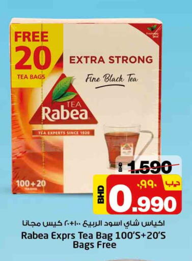 RABEA Tea Bags in Multi Market Bahrain | D4D Online