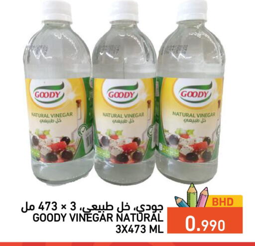 Vinegar in LuLu Hypermarket Bahrain | D4D Online