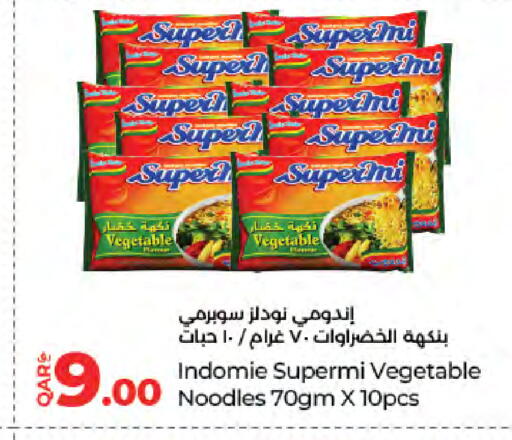 INDOMIE in Paris Hypermarket Qatar - Doha | D4D Online