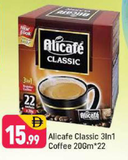 ALI CAFE Coffee 3in1 in Nesto Hypermarket UAE - Dubai | D4D Online