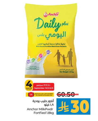 ANCHOR DAILY PLUS Milk Powder in LULU Hypermarket KSA, Saudi Arabia ...