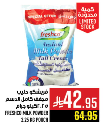 FRESHCO Milk Powder in Danube KSA, Saudi Arabia, Saudi - Mecca | D4D Online