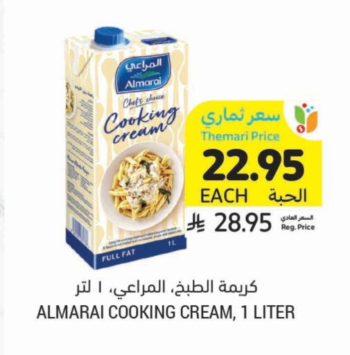 ALMARAI Whipping / Cooking Cream in Hyper Panda KSA, Saudi Arabia ...